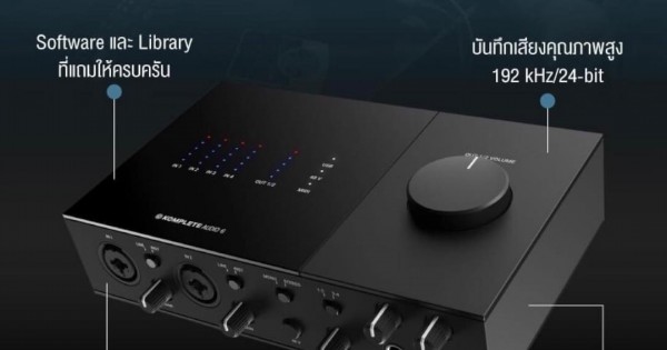 Native Instruments Komplete Audio 6 MkII